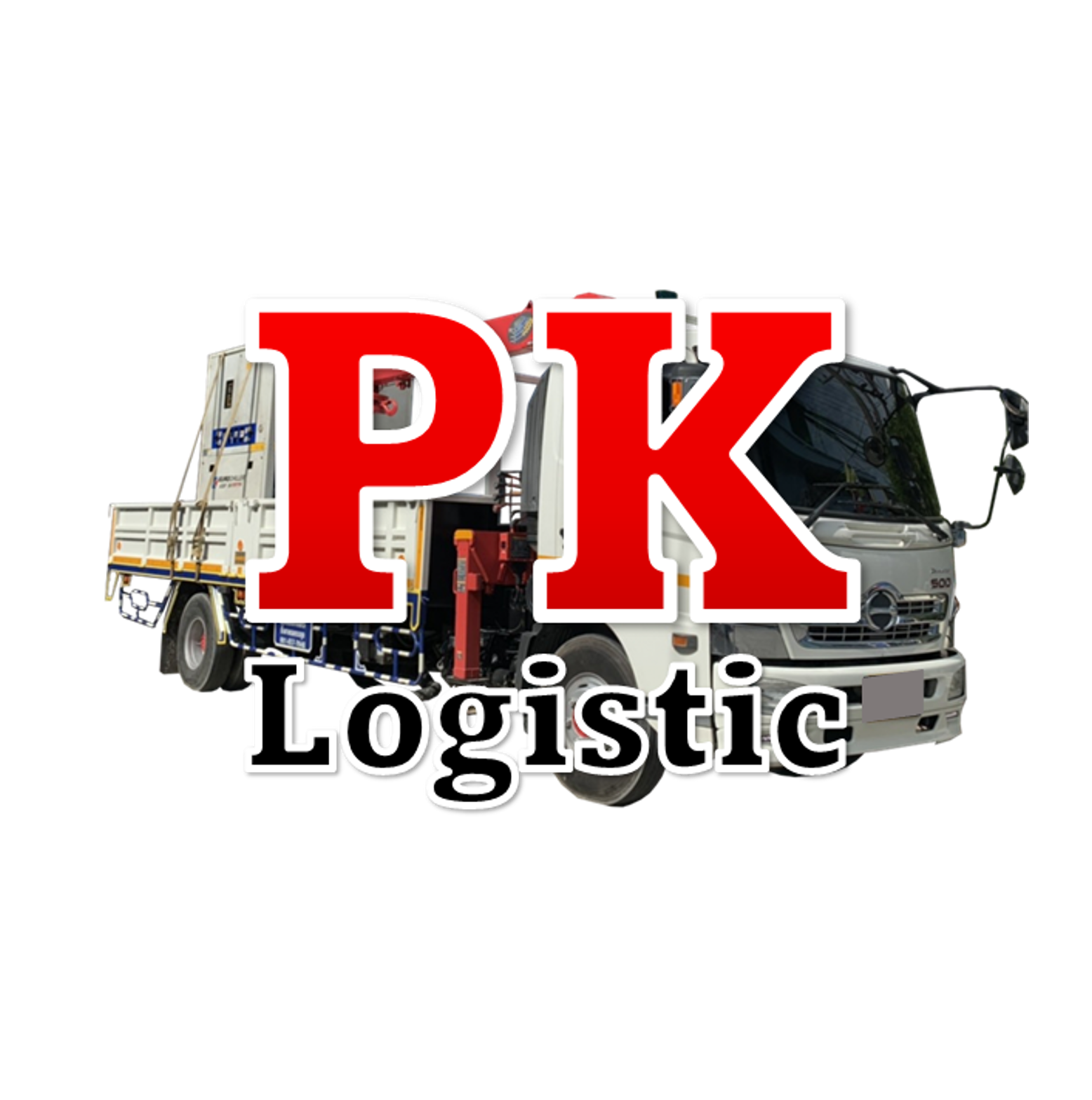 เกี่ยวกับเรา - PK LOGISTIC